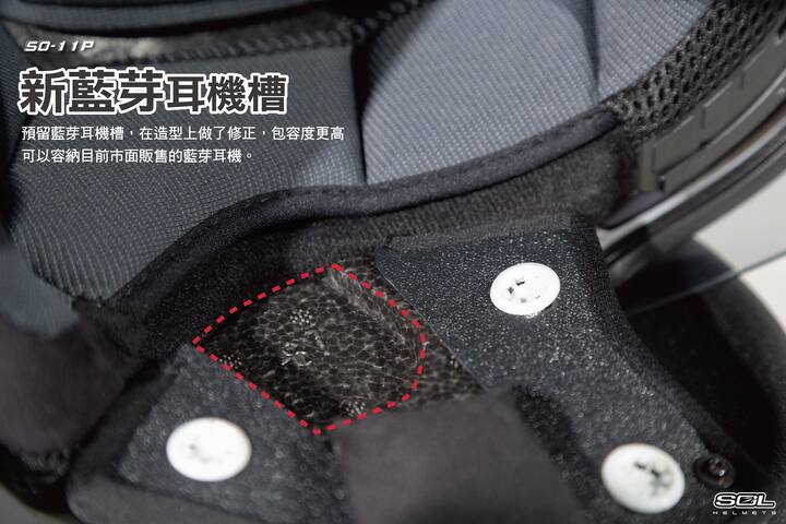 SOL SO-11P 開放式安全帽 開箱詳細介紹 | SOL Helmets