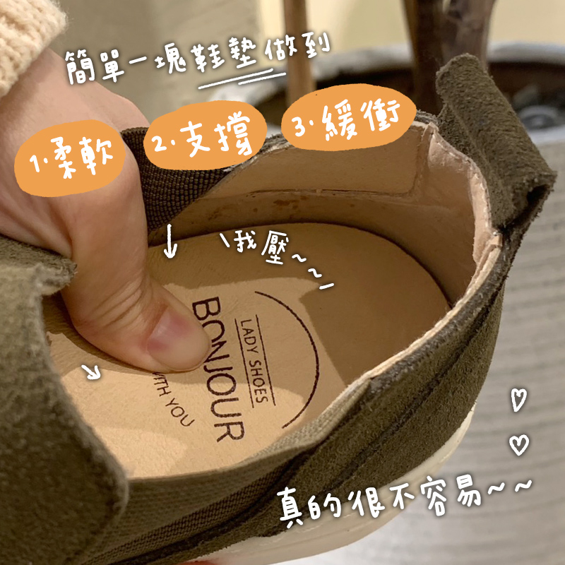 3M防水技術！舒芙蕾真皮雀爾喜休閒鞋 | BONJOUR