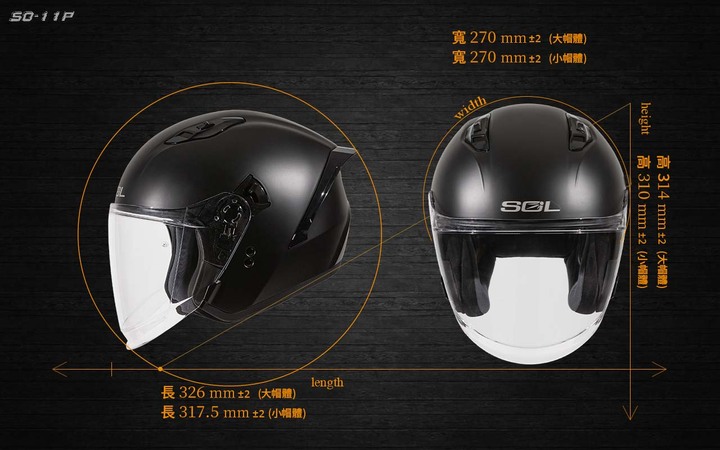SOL SO-11P 開放式安全帽 開箱詳細介紹 | SOL Helmets