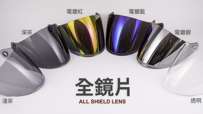 SOL SO-7E 開放式安全帽 開箱詳細介紹 | SOL Helmets