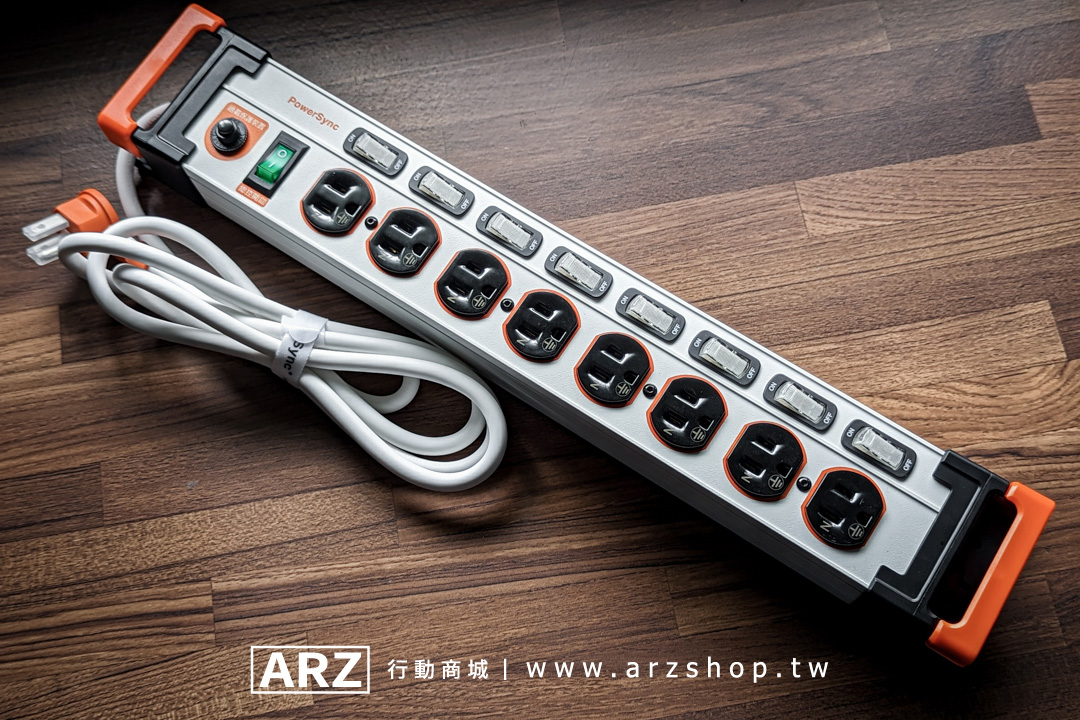 電力的延長賽！PowerSync 工業級鋁合金延長線－【ARZ】小編開箱介紹 | ARZ行動商城