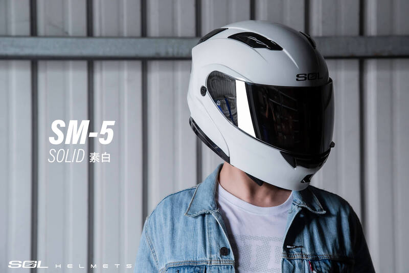 SOL SM-5 可掀式安全帽 開箱詳細介紹 | SOL Helmets