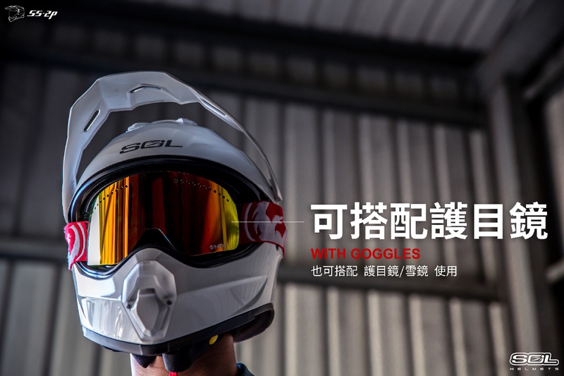 SOL SS-2P 複合式安全帽 開箱詳細介紹 | SOL Helmets