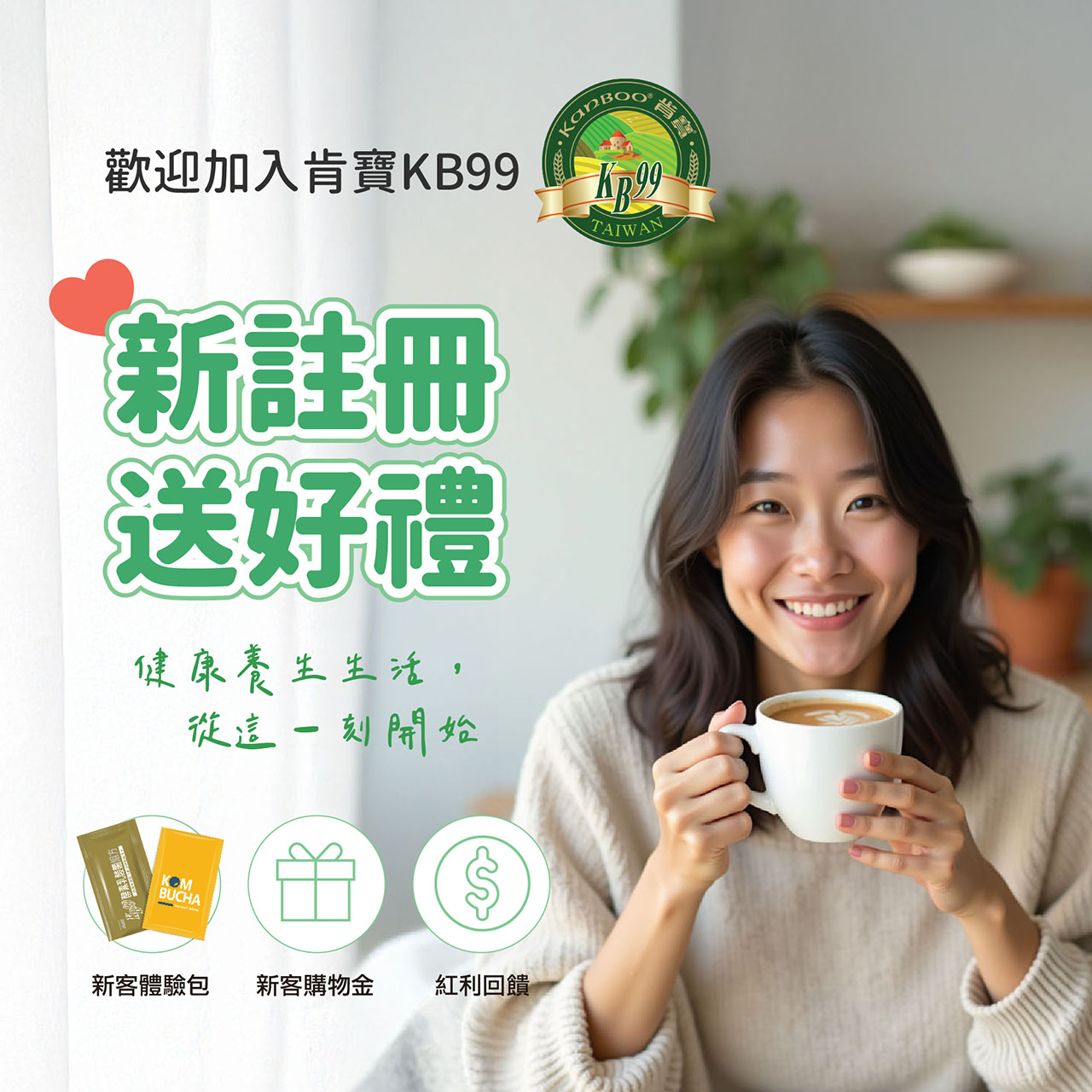 肯寶KB99【會員分級制度】上線，累積消費晉級真優惠! | 肯寶KB99官方商城