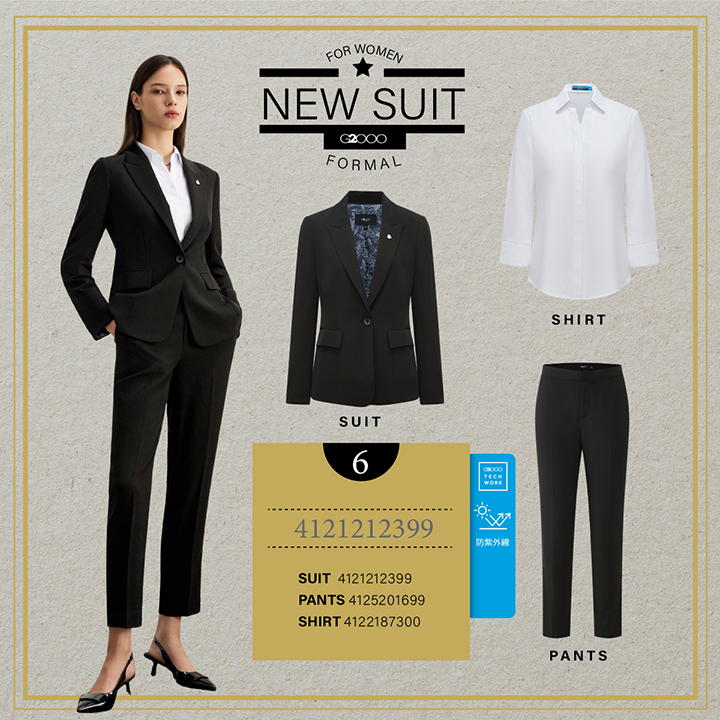 【G2000 WOMEN 】 Project / 女裝套裝系列-SUIT | G2000