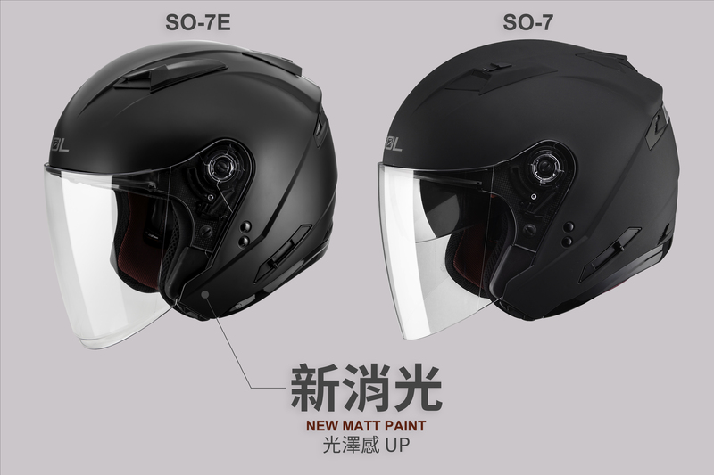 SOL SO-7E 開放式安全帽 開箱詳細介紹 | SOL Helmets