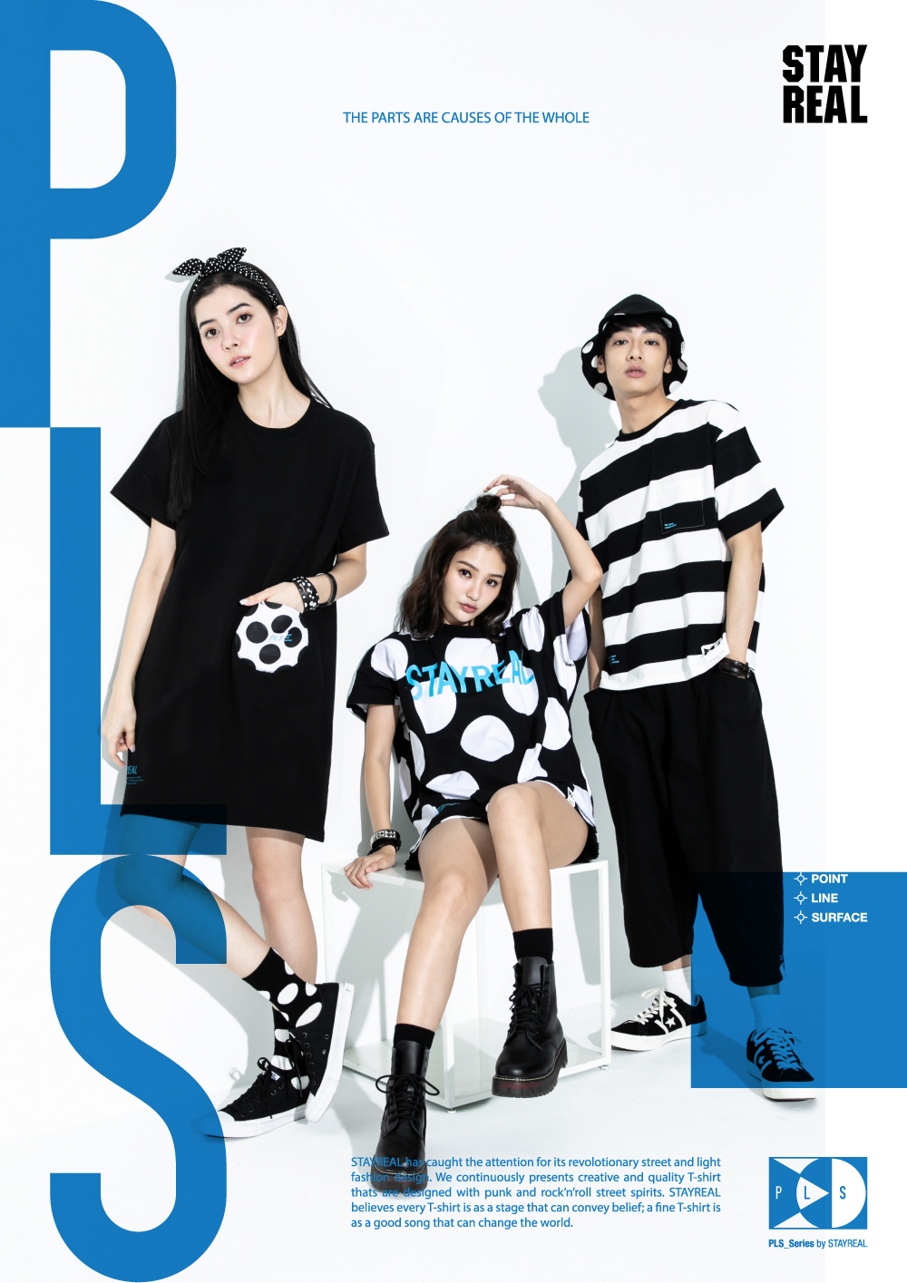 STAYREAL重啟最基本美學概念！「PLS」全新時髦設計，好搭元素通通都有，將大舉入侵你的衣櫃！ | STAYREAL線上商店