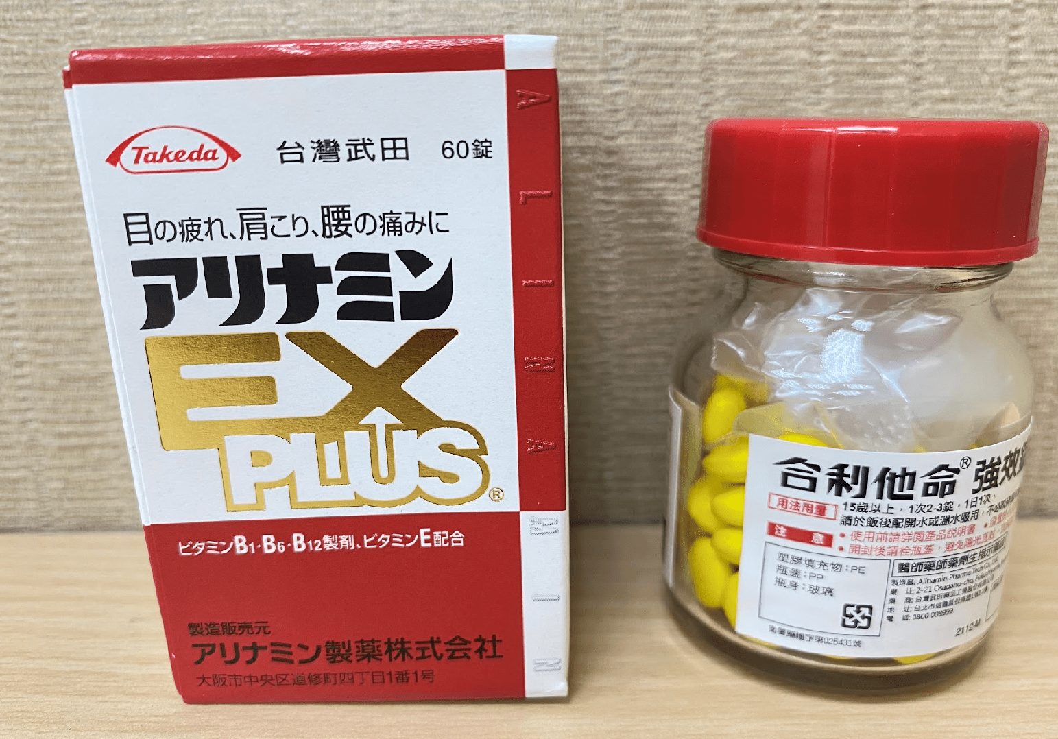 B群推薦，專家評比最熱門的10款B群及必懂知識一次看2025 | 健康力Dr.Advice