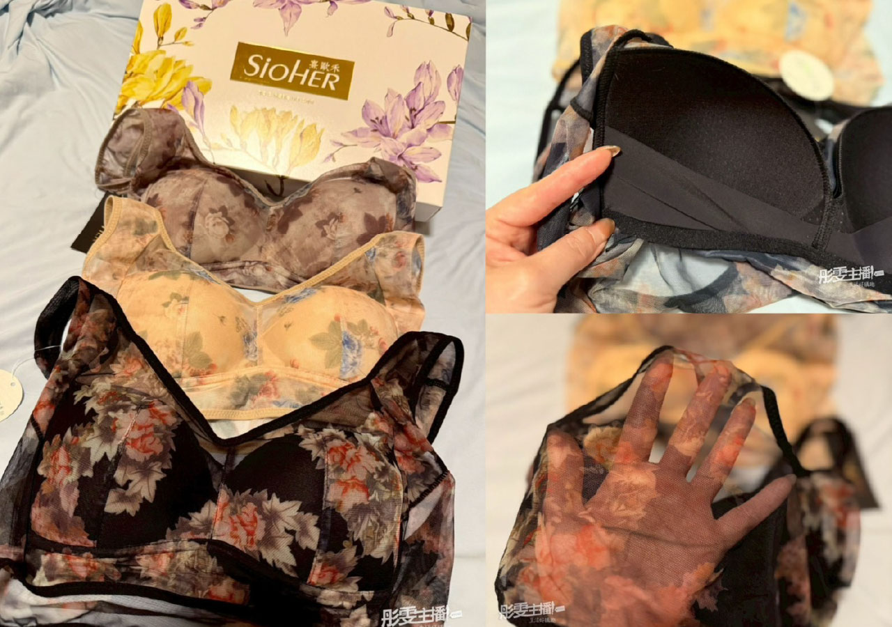 蕭彤雯主播團購💟盛夏透涼內著 | SiOHER