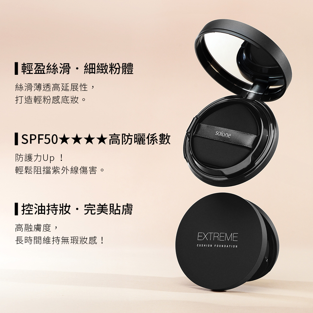 防曬係數怎麼看？多久補擦一次？一篇搞懂SPF/PA值與補擦時機 | Solone