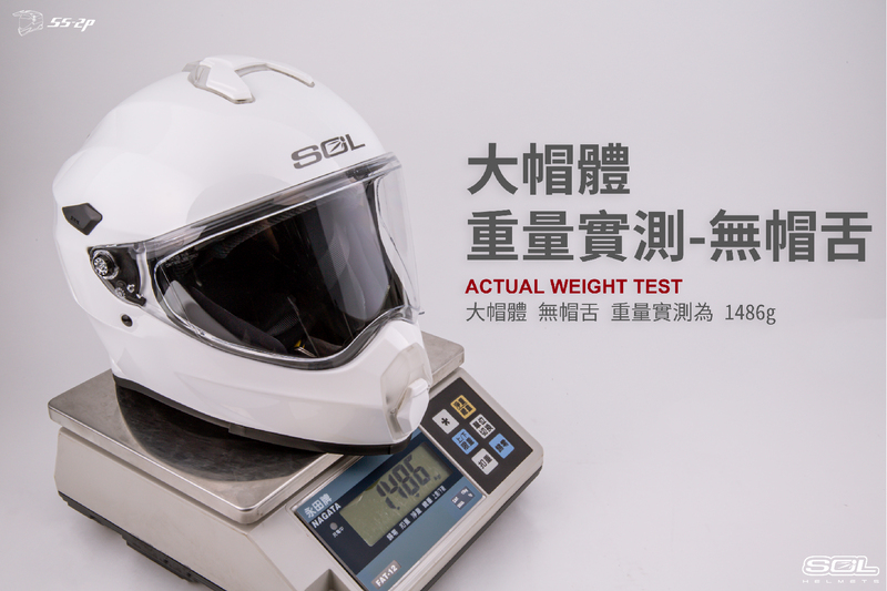 SOL SS-2P 複合式安全帽 開箱詳細介紹 | SOL Helmets