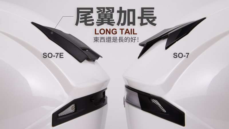 SOL SO-7E 開放式安全帽 開箱詳細介紹 | SOL Helmets