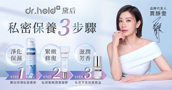 潤滑液怎麼用？3個使用情境讓你愛愛不卡關 | 黛后dr.hold