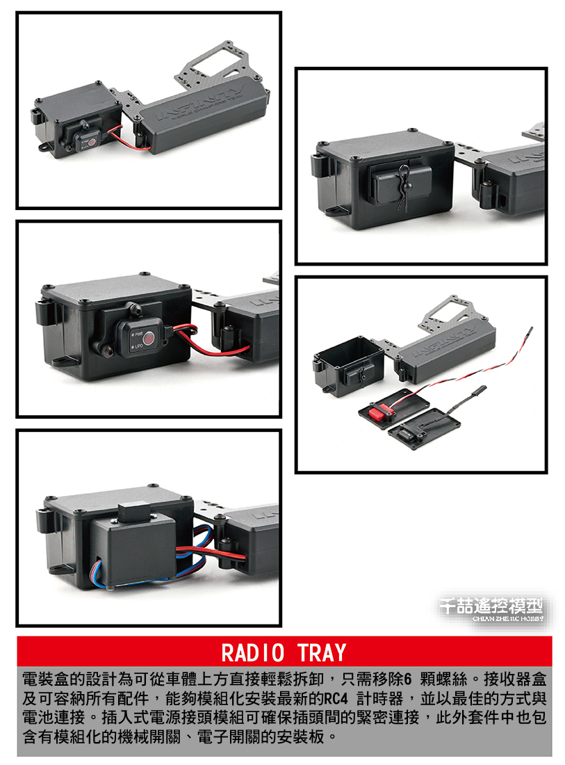 【新品到貨】INFINITY IFB8 1/8 引擎越野車 | 千喆企業有限公司