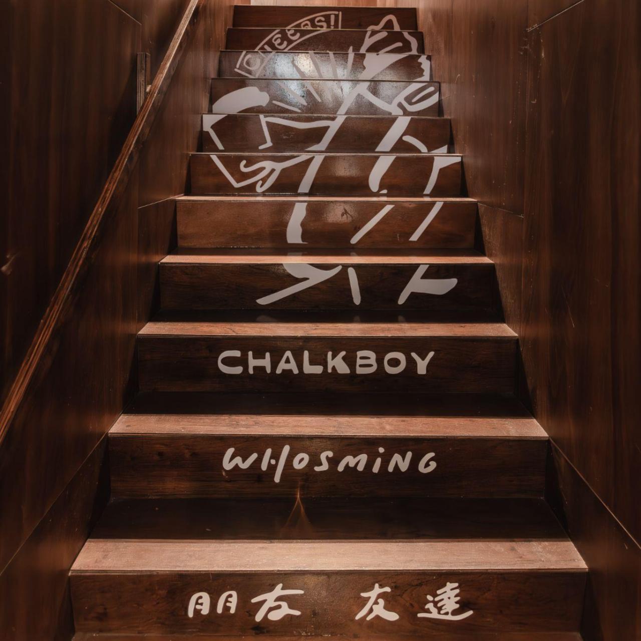 跨界聯名 / 台⽇藝術家好朋友展覽「FRIENDSHIP CHALKBOY x WHOSMiNG」 | CAFE!N