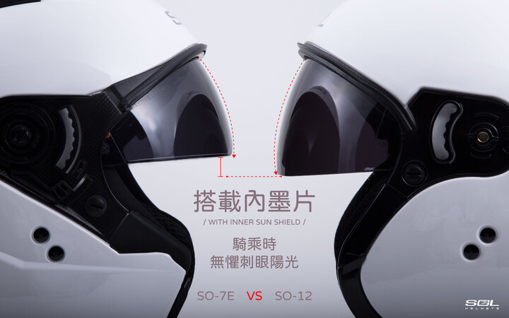SOL SO-12 開放式安全帽 開箱詳細介紹 | SOL Helmets