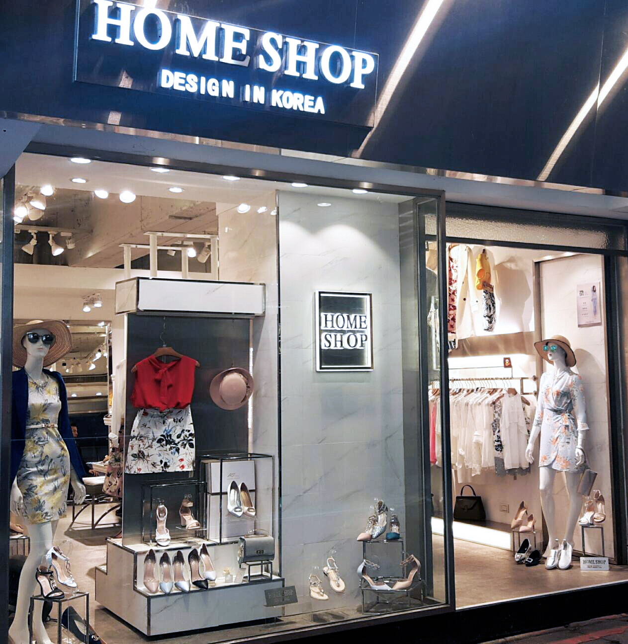 💎HOME SHOP💎 門市資訊 | HOME SHOP