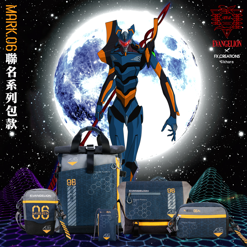 《新世紀福音戰士》聯名包襲來！真正的EVA《Mark.6 六號機》全新系列聯名包款，重磅襲台！ | BAG TO YOU百達遊