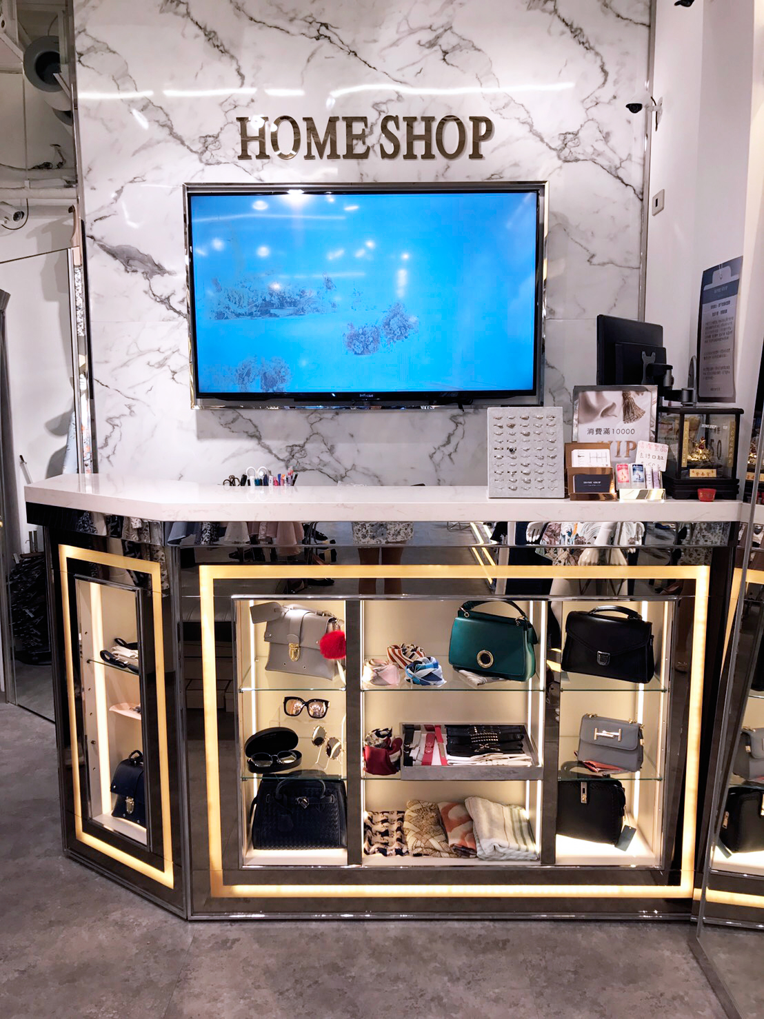 💎HOME SHOP💎 門市資訊 | HOME SHOP