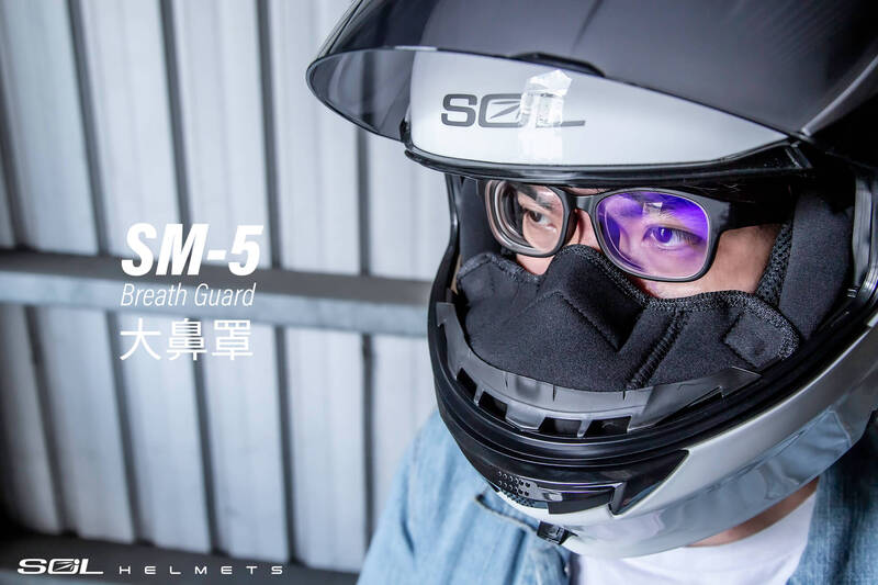 SOL SM-5 可掀式安全帽 開箱詳細介紹 | SOL Helmets