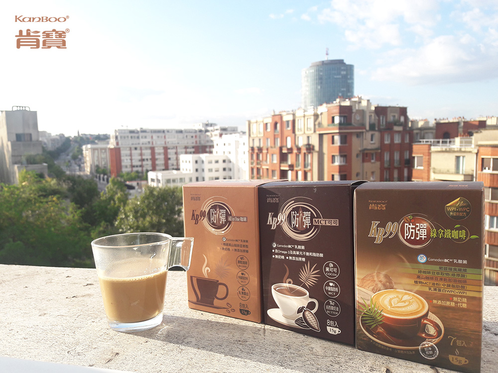 帶著防彈咖啡去旅行～ 時間 x 帶著走 x 輕鬆窈窕 | 肯寶KB99官方商城