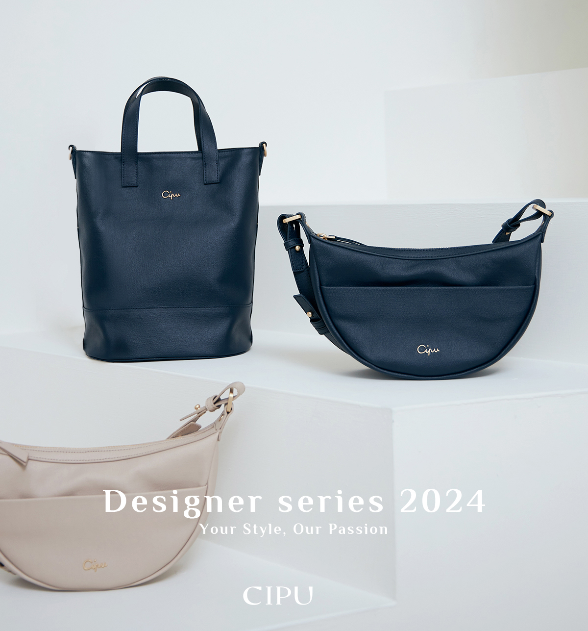 Designer系列強勢回歸！聚焦質感 x 簡約的流行趨勢 | CIPU