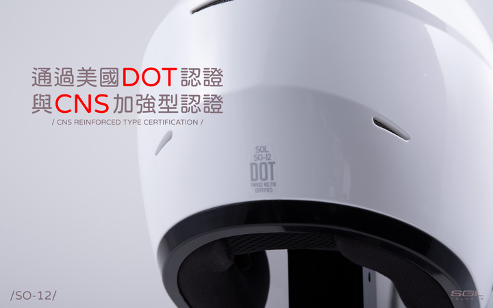 SOL SO-12 開放式安全帽 開箱詳細介紹 | SOL Helmets