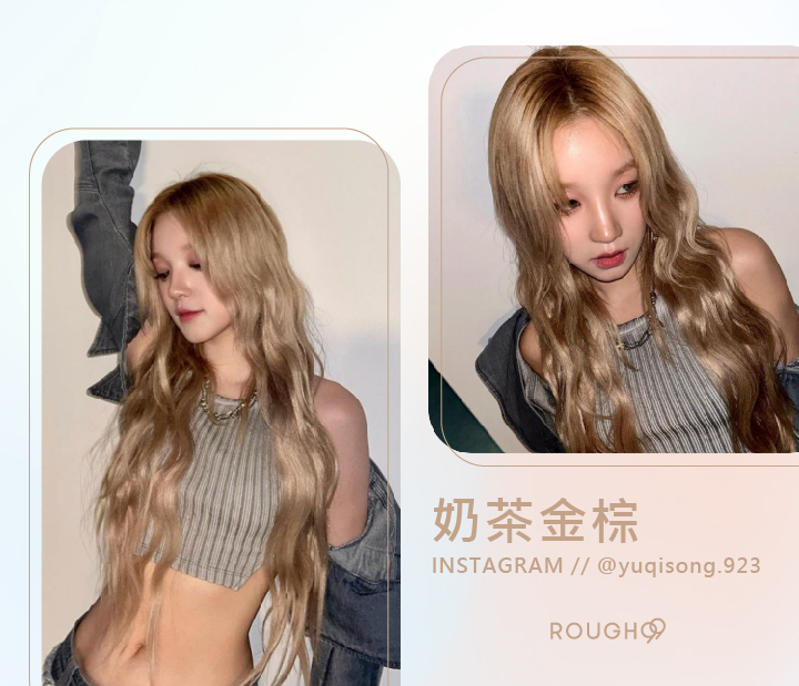 萬年不敗流行髮色推薦！高級感「美拉德」染髮風潮，染完瞬間拉滿氛圍感 | Rough99