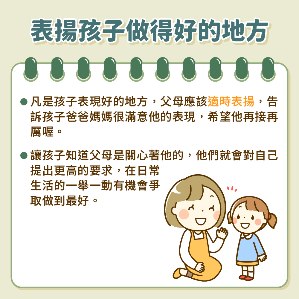 3階段教養重點，渡過小孩叛逆期，避開7大NG行為｜BabyLike | 媽咪拜MamiBuy