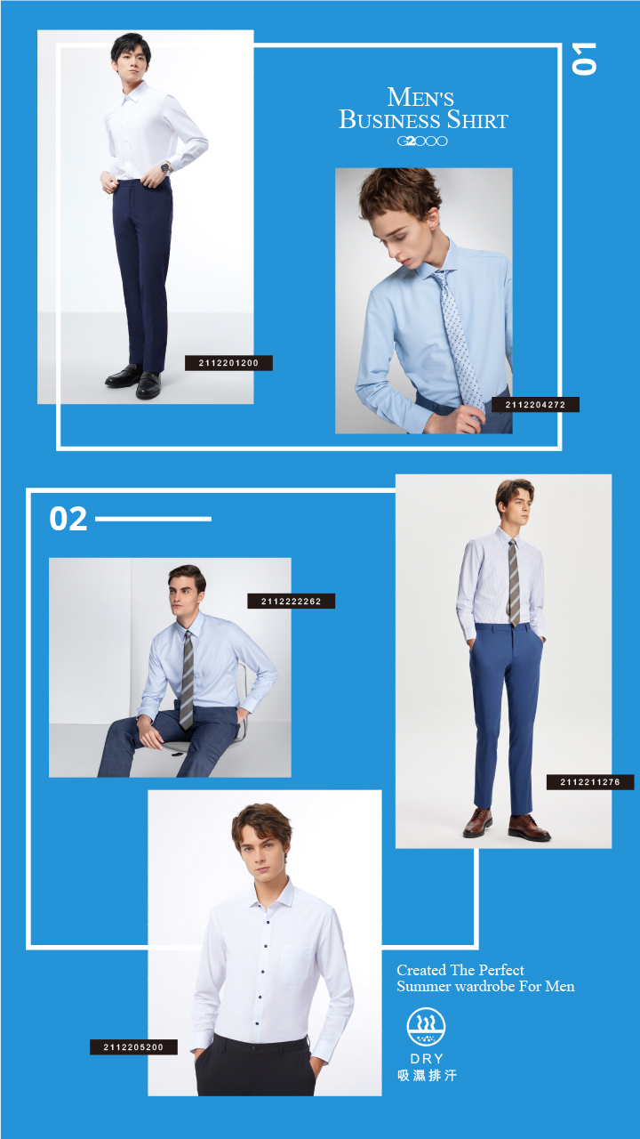 【G2000 MEN】LOOKBOOK / 吸濕排汗長袖商務襯衫 | G2000